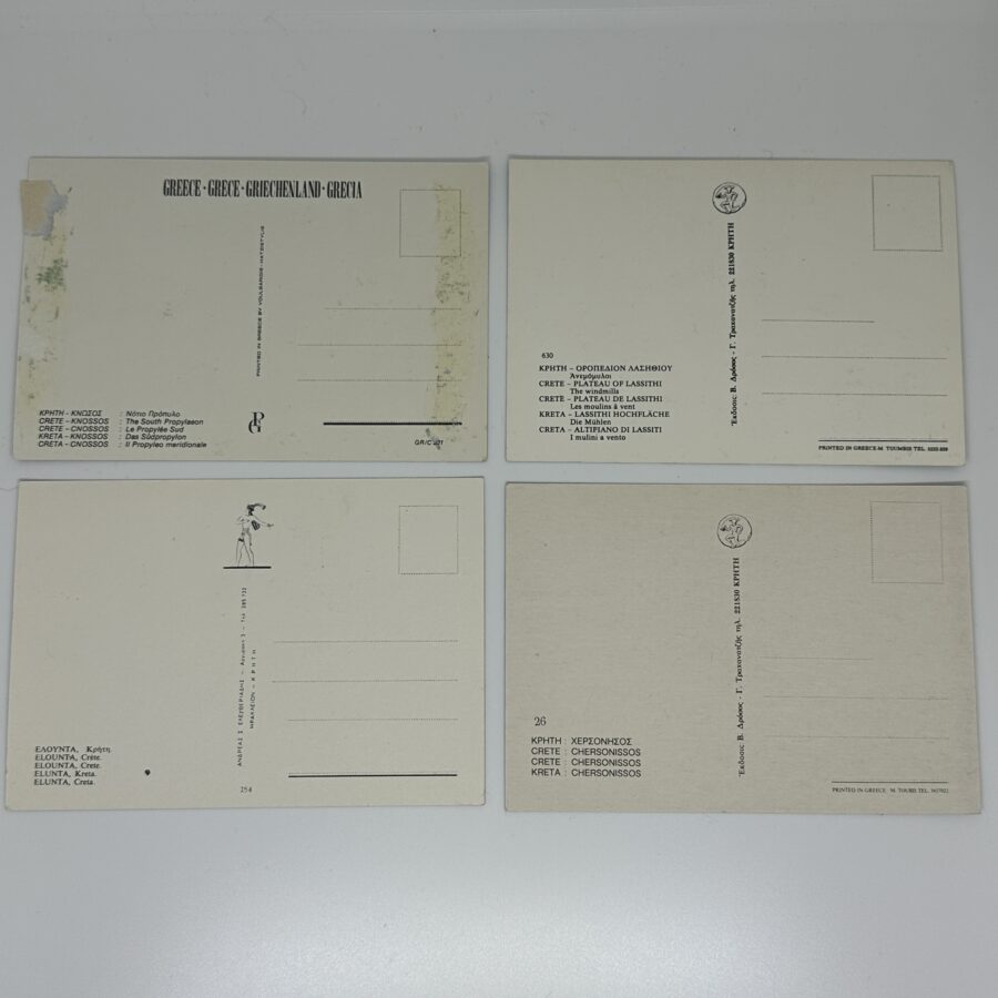 Greek Postcards - RetroSpectro